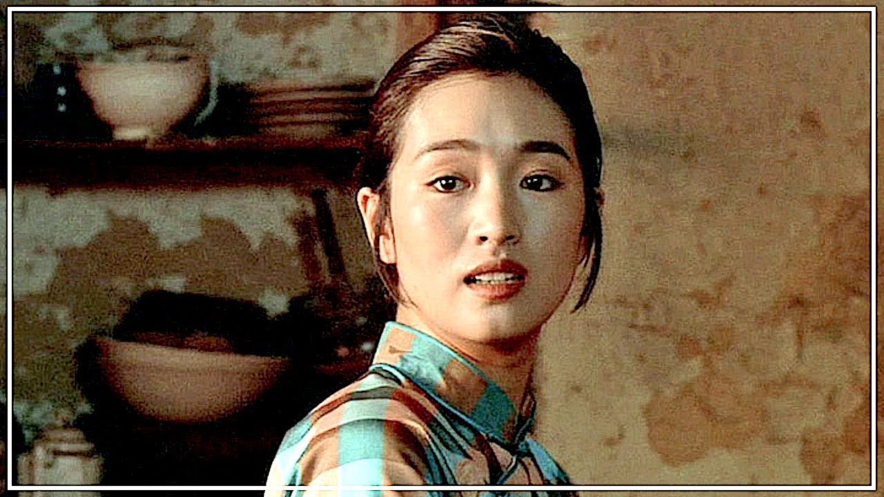 Gong Li 鞏俐 To Live