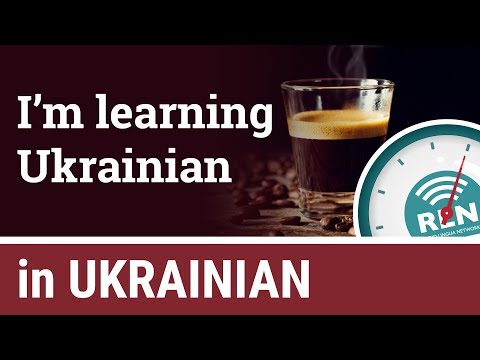 How to say that you are learning Ukrainian - One Minute Ukrainian Lesson 5