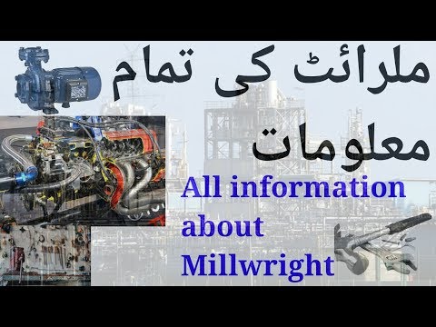 Millwright|Information about millwright|All millwright info in Urdu Hindi English