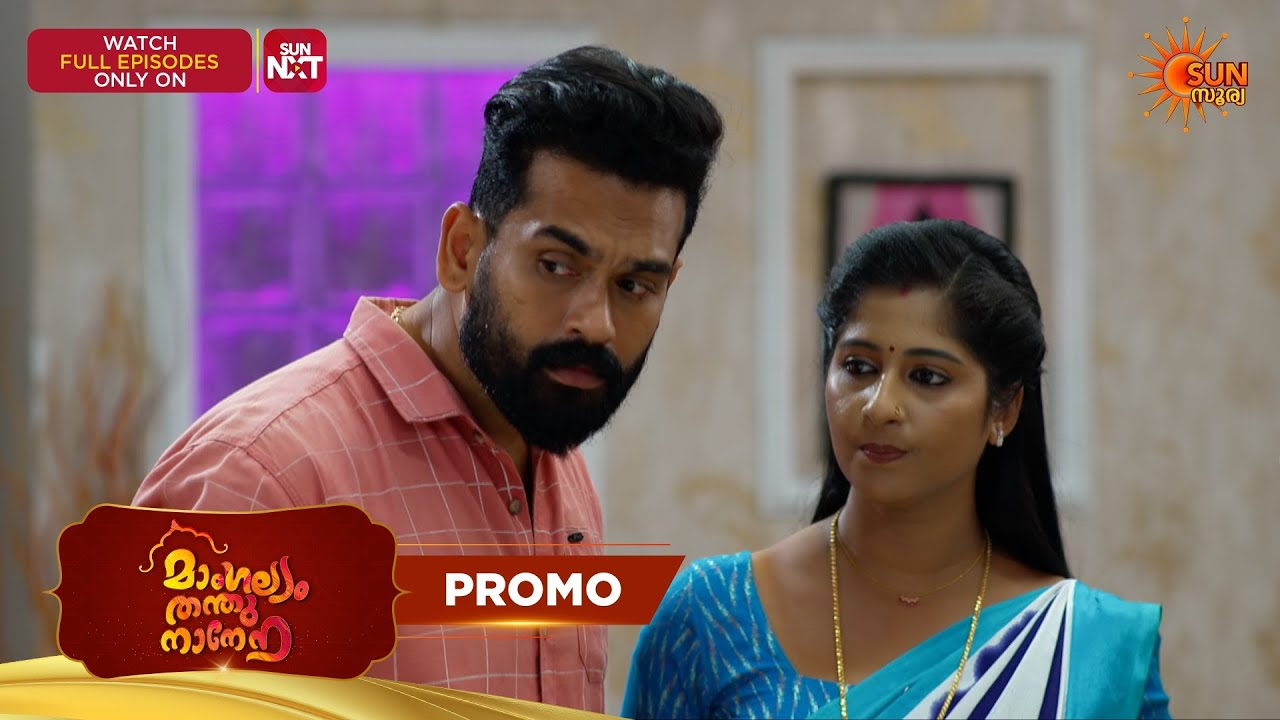 Mangalyam Thanthunanena - Promo | 06 May 2026 | Malayalam Serial | Sun Surya