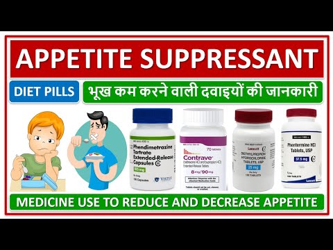 DIET PILL, APPETITE SUPPRESSANT, MEDICINE FOR DECREASE APPETITE, Information about medicines that...