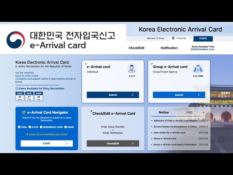 How to Submit Korea e-Arrival Card Step by Step Tutorial