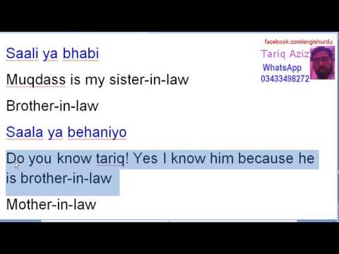 Lesson forty Eight Family Members Name with sentences In Urdu