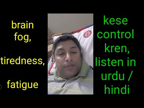 Brain fog urdu / hindi advised for tiredness, fatigue,
