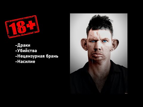 Steam Community :: Video :: Valakas Story 18+ - История Валакаса UltraWide