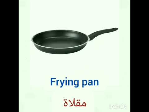 kitchen utensils in English