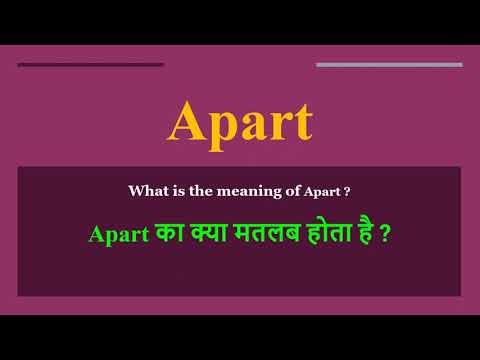 Apart meaning in Hindi | Apart ka kya matlab hota hai | daily use English words