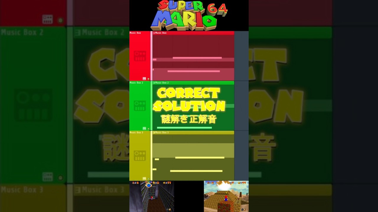 CORRECT SOLUTION FL Studio Deconstruction #flstudio #nintendo #deconstruction #mario #correct #sm64