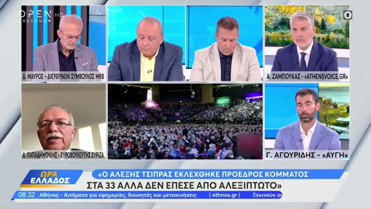 «Πολύ σημαντικό είναι η νέα ή ο νέος Πρόεδρος του ΣΥΡΙΖΑ να είναι ...