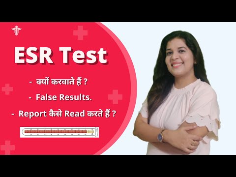 ESR Test in Hindi - Check Normal Range, False Results & Price in India