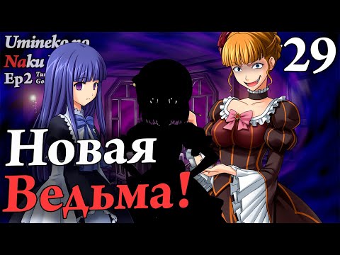 Steam Community :: Umineko When They Cry - Question Arcs