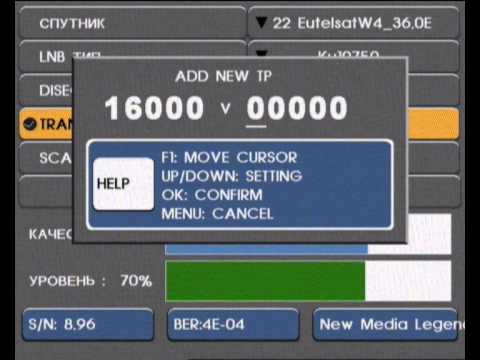Sat Finder SF 15