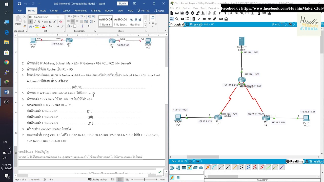 Computer Network Lab7 static route