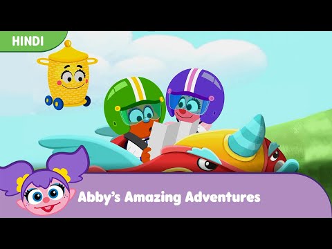 Abby's Amazing Adventures | Vroom Vroom | Zooming Car Rally Adventure!