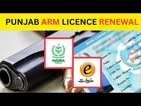 How to Pay Punjab Arm Licence Renewal Fee through NADRA e-Sahulat ?
