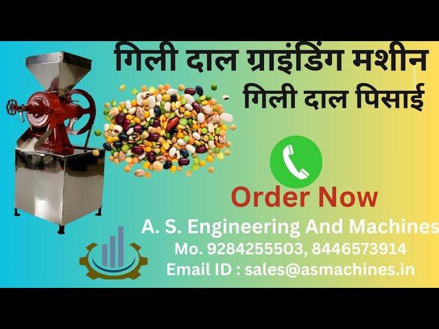 Wet Grinder - Wet Dal Grinder Machine Manufacturer from Nagpur