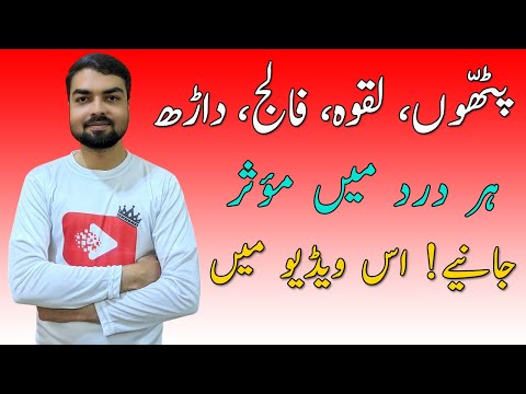 Roghan long ke fayde in urdu / hindi | Tarika istemal | clove oil benefits in urdu | @reviewkingg