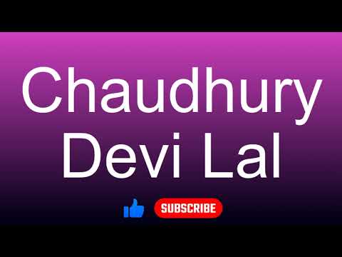 How to correctly pronounce - Chaudhury Devi Lal (Former Deputy Prime Minister of India)