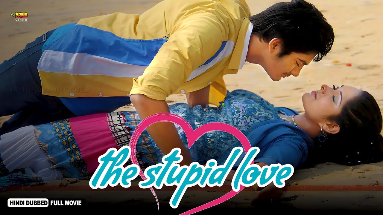 The Stupid Love | Full Hindi Dubbed Love Story Movie | Sai Krish, Swasika, Siva Prasad, Prithvi