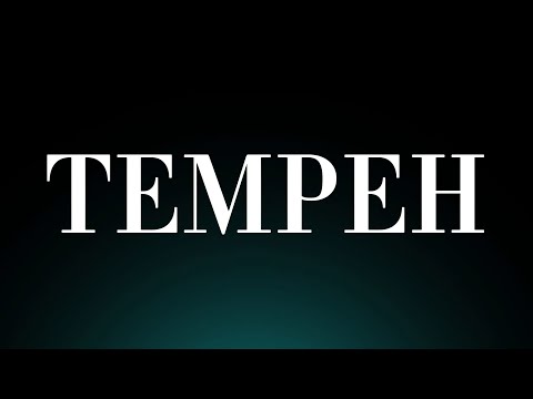 Learn How to Pronounce 'Tempeh'! Correctly (Food Pronunciation)