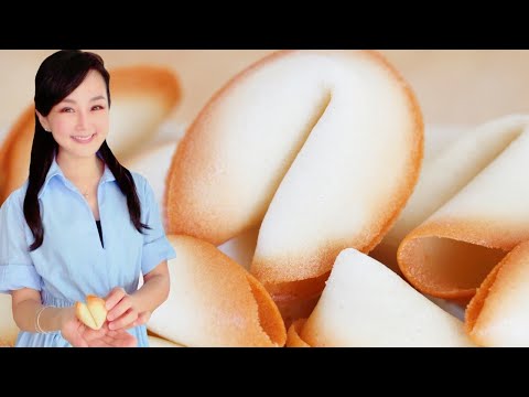 Fortune Cookies Recipe (Homemade Easy Chinese Recipe) by CiCi Li