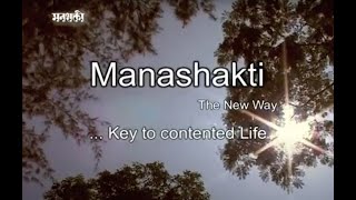 Manashakti Research Centre