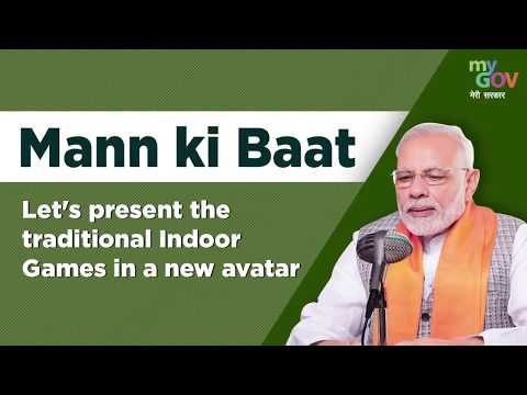 #MannKiBaat | Let's present the traditional Indoor Games in a new avatar