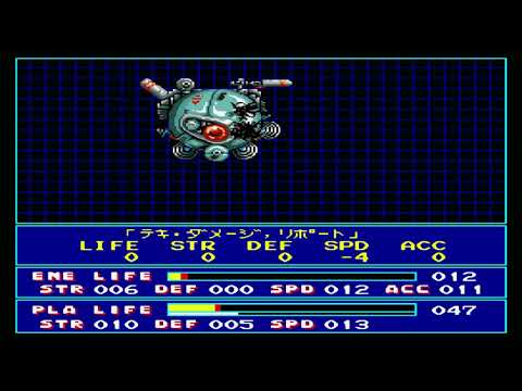 SD Snatcher (1990, MSX2, Konami) | Media | Generation MSX