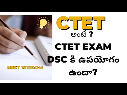 Ctet | Ctet full form | Ctet letest news