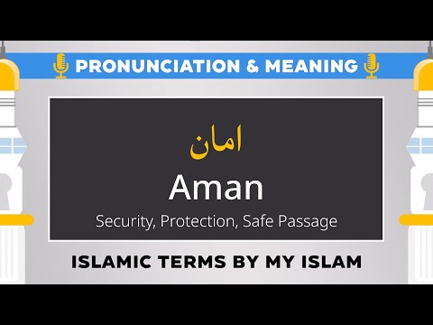 Aman Pronunciation and Meaning - Islamic Terms