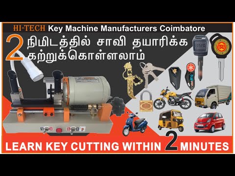 Key Making Machine at Best Price in India