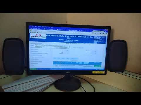 MSEDCL EMPLOYEE PORTAL DEMONSTRATION