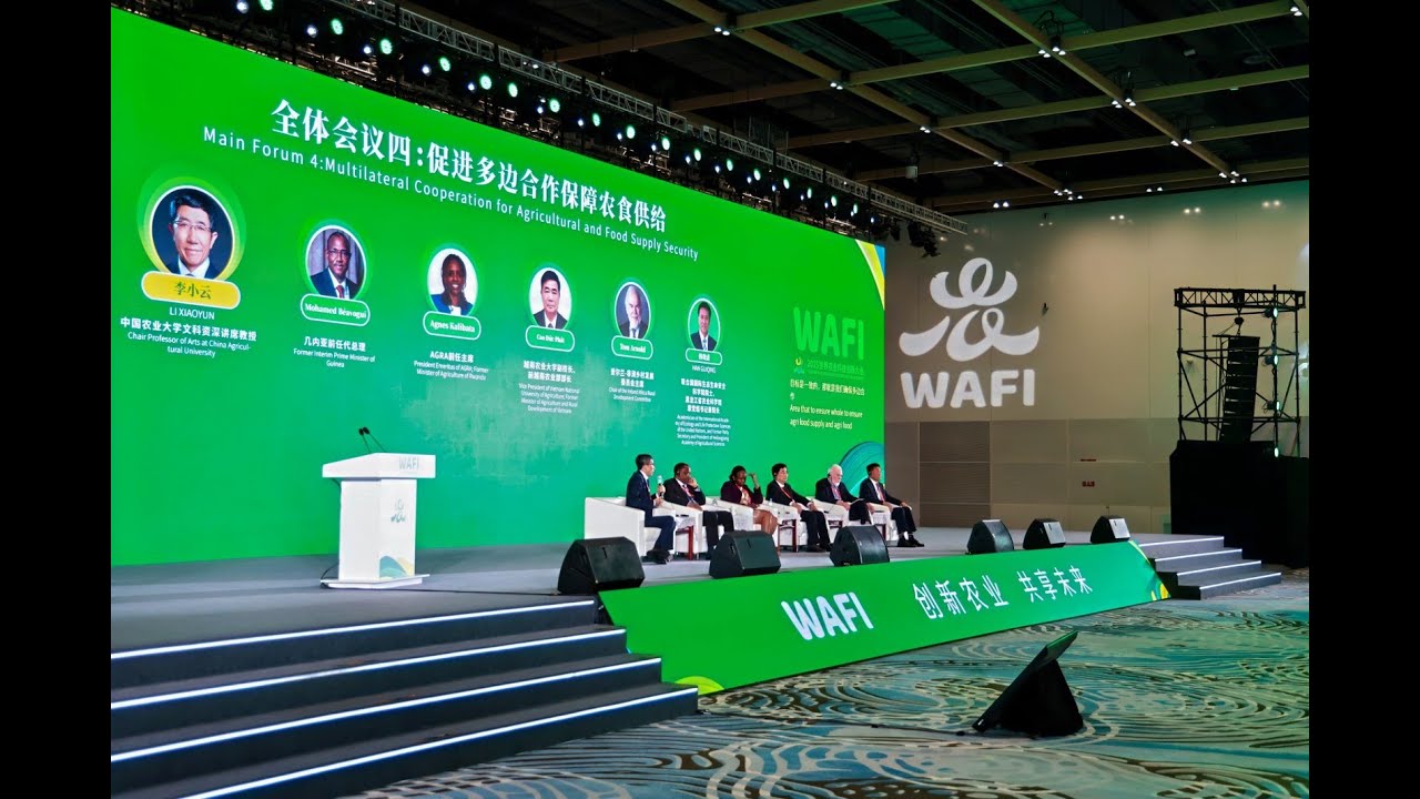 WAFI2025 Main Forum 4 | Multilateral Cooperation for Resilient Agricultural and Food Supply