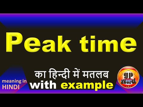 Peak time Meaning In Hindi | Peak time Ka Matlab Kya Hota Hai | Word Meaning In Hindi
