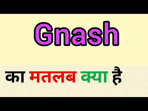 Gnash meaning in hindi || gnash ka matlab kya hota hai || word meaning english to hindi