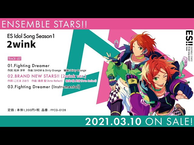 『あんさんぶるスターズ！！』 2wink CD発売！！ | PR EDGE