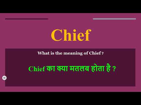 Chief meaning in Hindi | Chief ka kya matlab hota hai | daily use English words