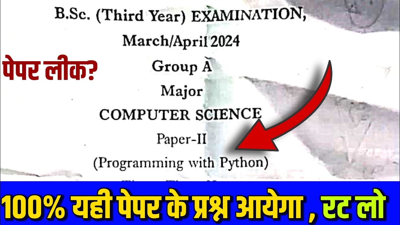 Programming with python questions paper | Bsc 3rd year computer science important questions 2024