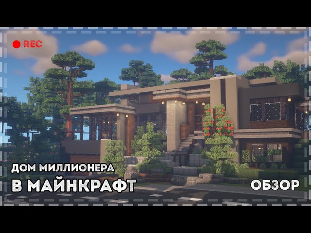 Beautiful modern cottage Minecraft Map