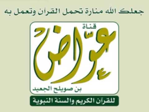 042Ash Shura ـ Translation of meaning of Quran In English