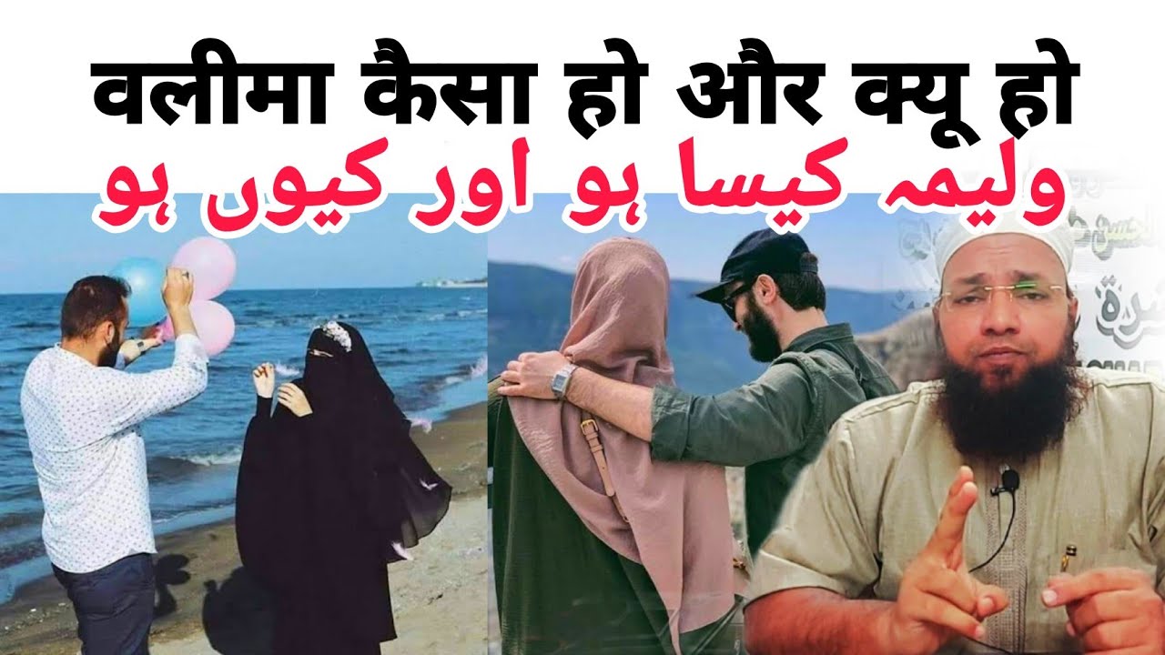 Understanding the Significance of Walima in Islamic Culture | Galaxy.ai