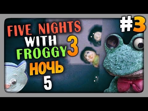 Steam Community :: Video :: Five Nights With Froggy 3 Прохождение #3 ...
