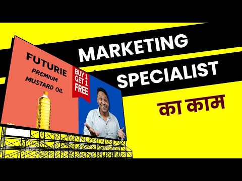 Marketing Specialist Job Description, Roles & Responsibilities Explained in Hindi
