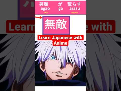 LEARN KANJI WITH ANIME SONGS (Oshi no ko) #japanese #anime #oshinoko #jlpt #アイドル #kanji #日本語