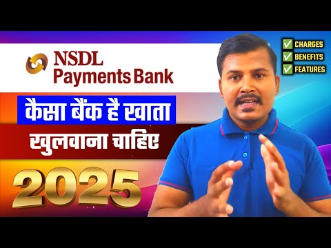 NSDL Paymen Bank Savings account Charges & features 2025 | Nsdl payment bank transaction limit