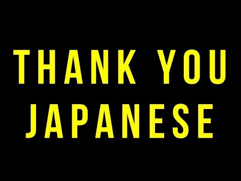 Thank You Japanese | How to say Thank You in Japanese | @RajuSNair
