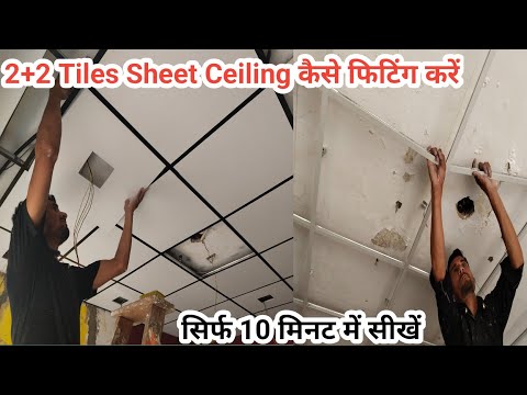 SHUBH SALES PRODUCTS PRIVATE LIMITED, New Delhi - Manufacturer of USG ...