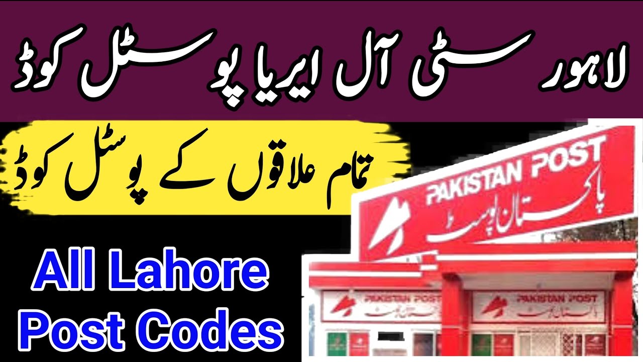 All Lahore postal code list