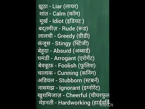useful videos #english #englishgrammar #learnenglish #vocabulary #spokenenglish #@SELF-STUDY92