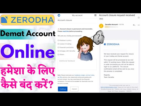 How To Close Zerodha Demat Account Online Permanently ?
